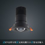 spotlights ,cob led downlight recessed for KTV,Bar,RGB KTV lighting