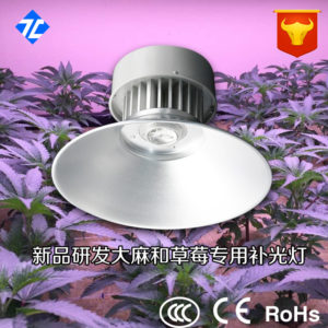 led grow light full spectrum dual-chip growing lamp